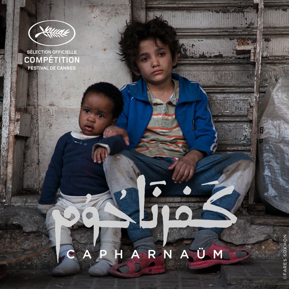 Capharnaüm de Nadine Labaki, un certain regard sur Beyrouth - fr ...